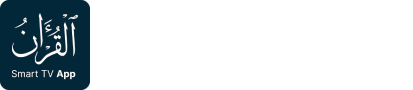 Quran Mushaf – Top-Ranked Quran TV App for Smart TV